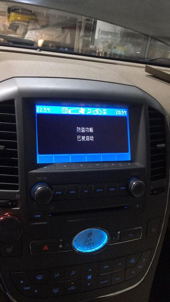 车载音响全车突然没声音了图标