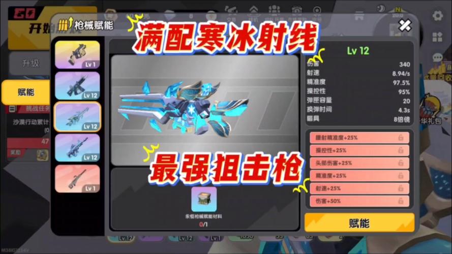 迷你战争下载图标