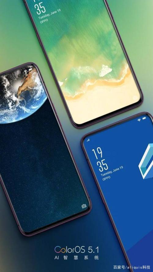 coloros6.0升级包下载图标