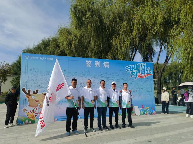 捐步公益感悟图标