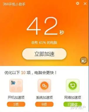 主板插上m2固态硬盘不识别缩略图