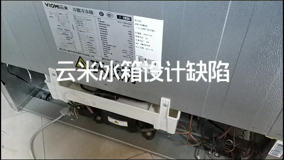 冰箱风扇坏了十大征兆