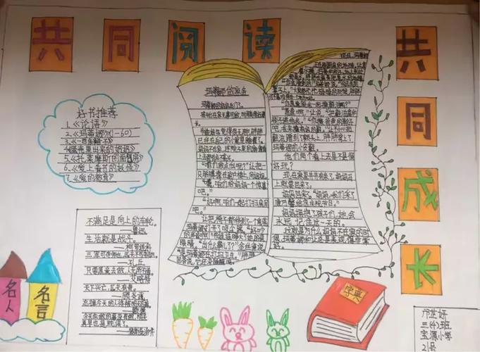 阅读app书源3.0图标
