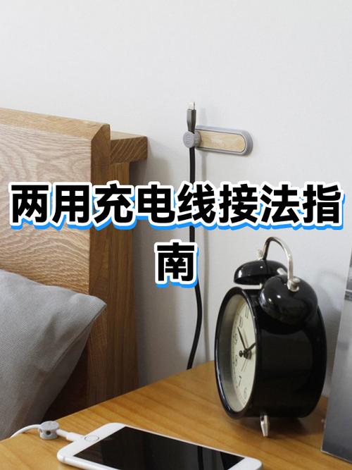 不同手机充电线可以互用吗图标