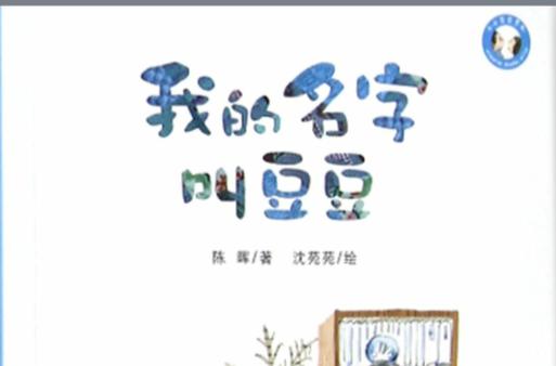 豆豆小说网改名叫什么了图标