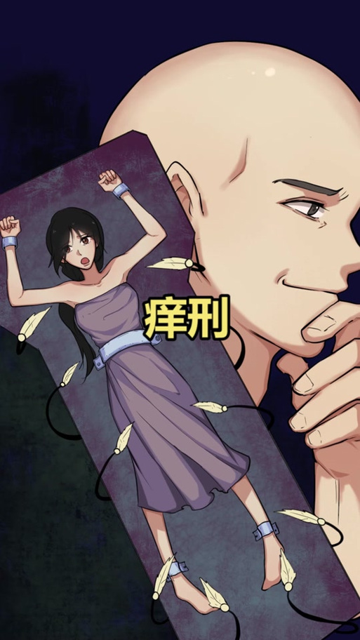 女生脚心怕痒还是上半身怕痒知乎图标