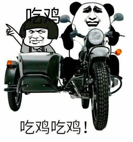来吃鸡表情包图标