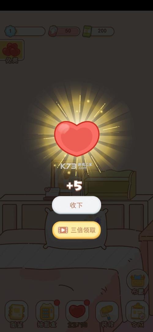 盲盒小家破解版免广告图标