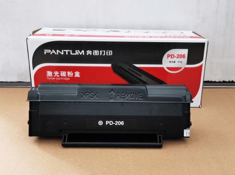 奔图打印机装纸步骤图解