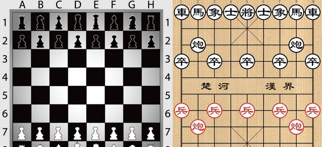 中国象棋 国际象棋图标