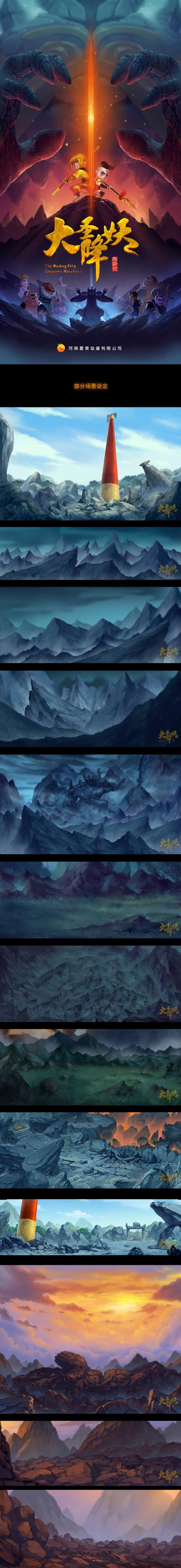 上古卷轴5遮炉山峰图标