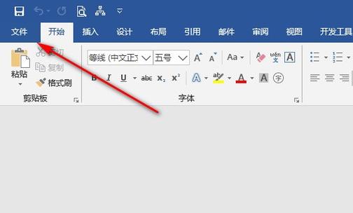 word文档表格添加图片不显示不出来图标