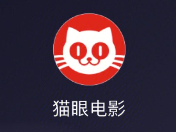 猫眼电影在微信里怎么找