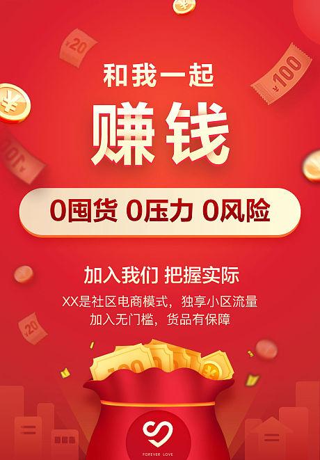 赚分享和享赚钱是一家吗图标