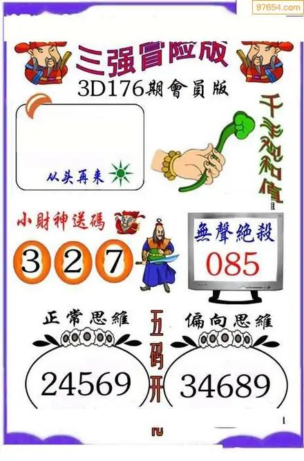 正版天中图库汇总图标