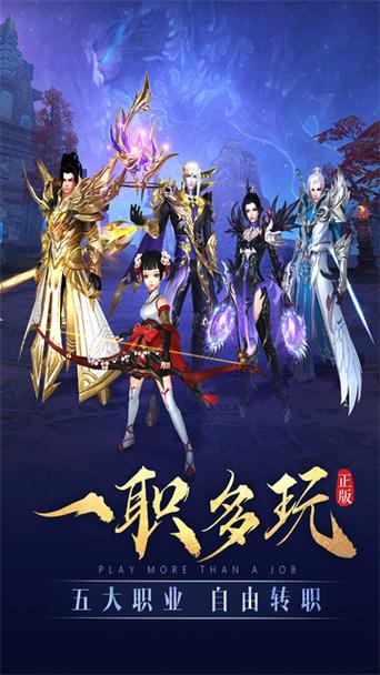 太古神王九游版本图标