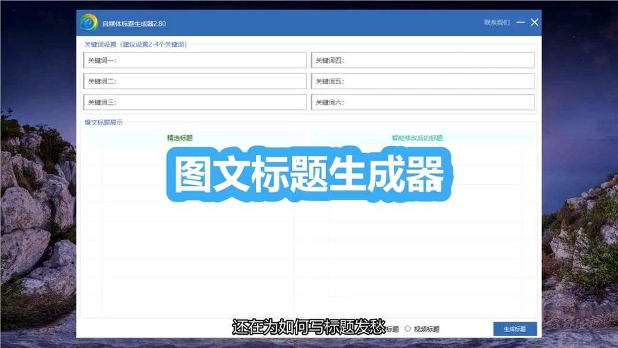 标题生成器图标