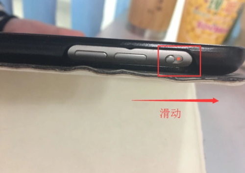 ipad画面怎么旋转图标