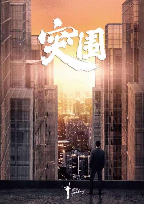 死亡突围新版下载图标