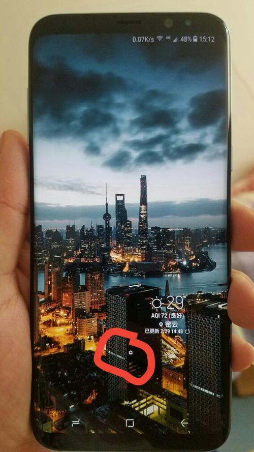 屏幕有圆点怎么取消图标