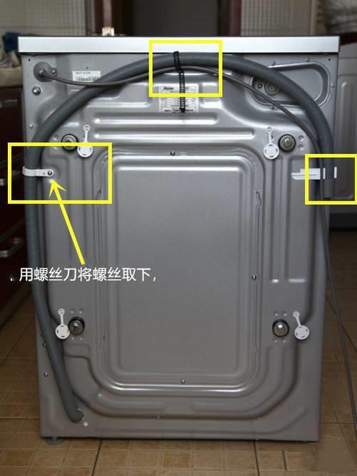 海尔滚筒洗衣机怎么一直进水图标