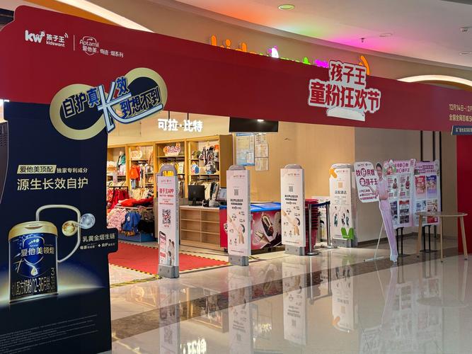 有乐生活APP易喜购图标