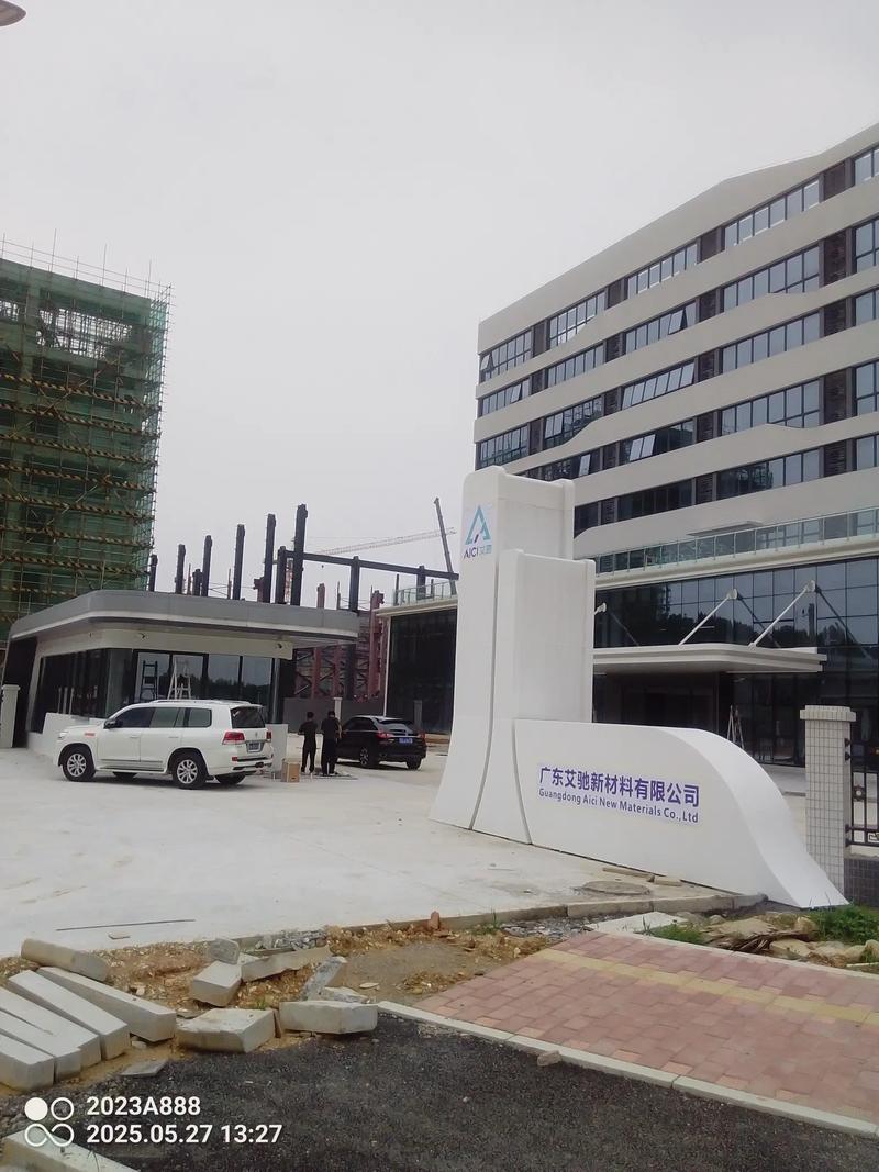 福建省昱宇建设工程有限公司图标