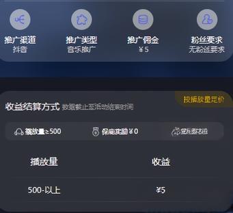 听歌挣钱的软件图标