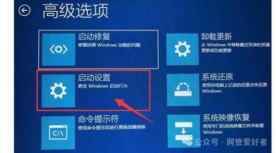 华硕电脑win7进安全模式图标