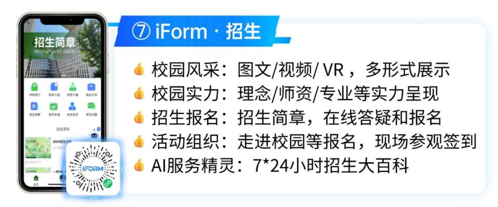 私人补课招生广告词图标