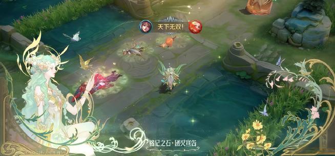 貂蝉新皮肤多少钱图标