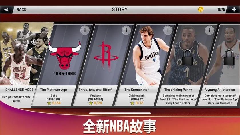nba2k20直装图标