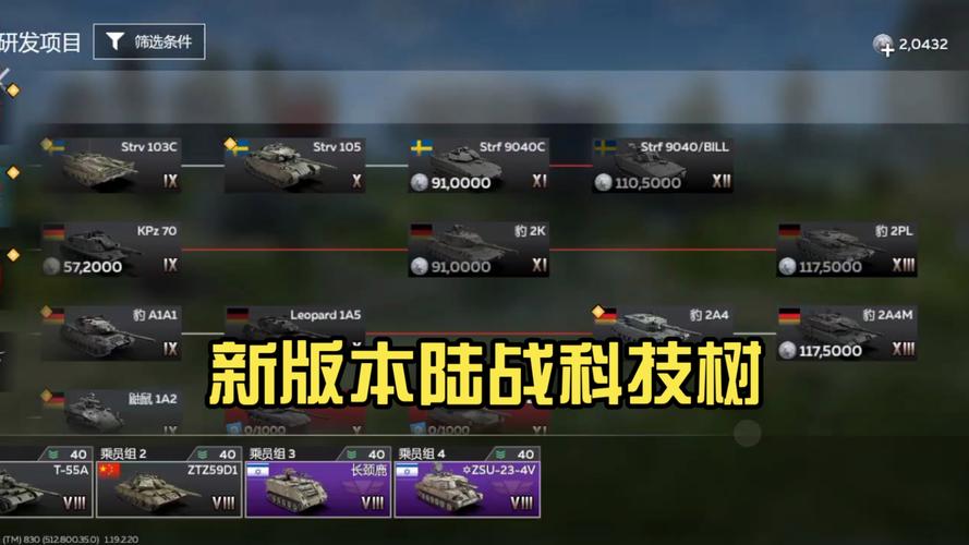 生存战争科技版2.2版本中文版下载图标