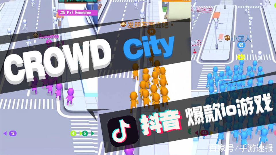 抖音上最火的手游图标