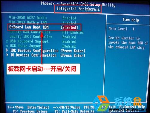 bios设置网卡开关图标