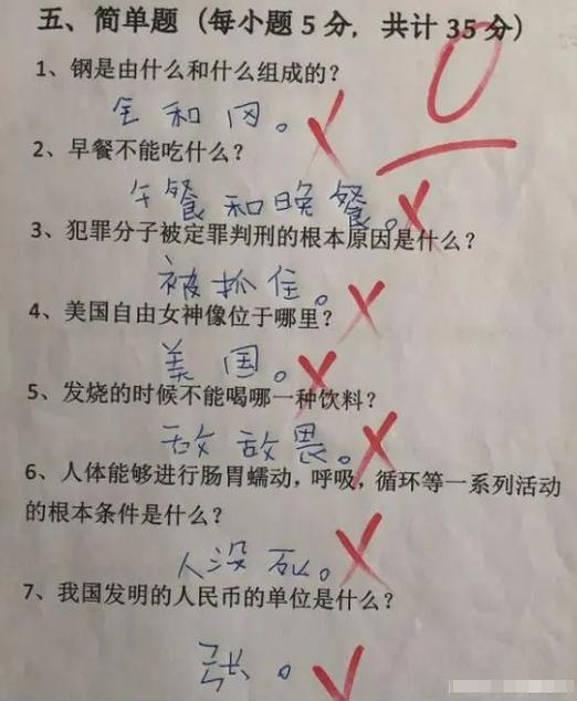 答题大全图标