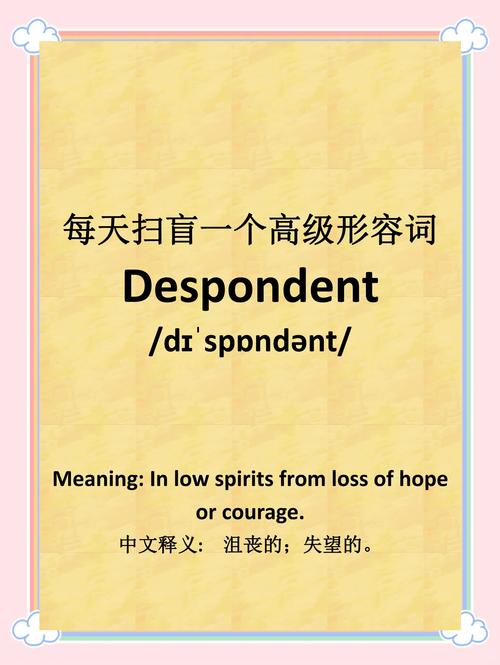 coldending寓意截图