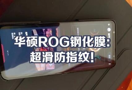 钢化膜后触屏不灵敏图标