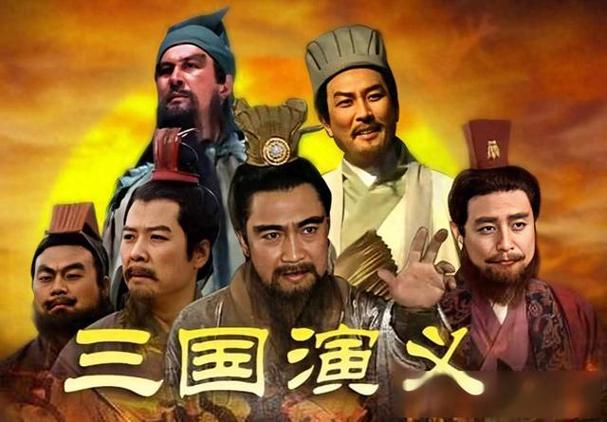 三国演义图片高清大图图标