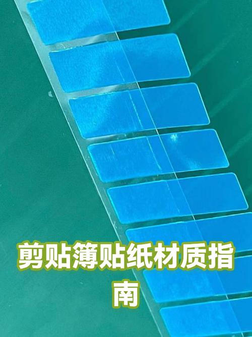 iphone的剪贴板在哪里图标
