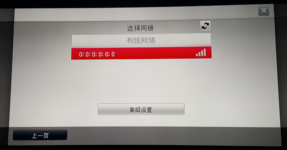 lg电视无法连接wifi图标