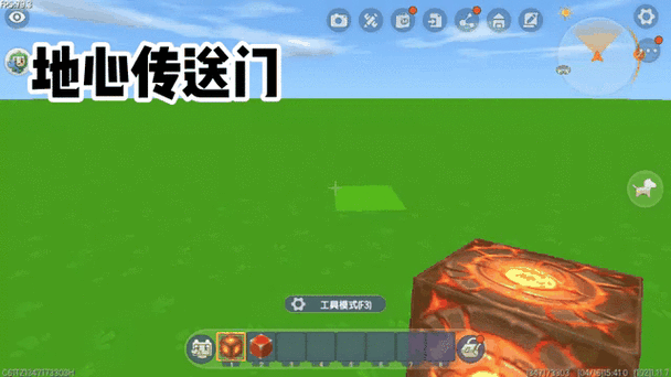 迷你世界天堂之门怎么做图标
