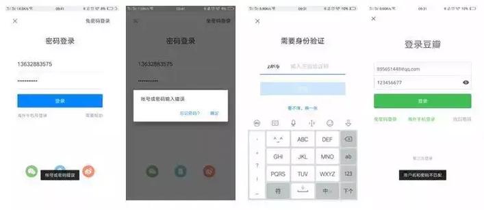 苹果id被风控多久解除图标