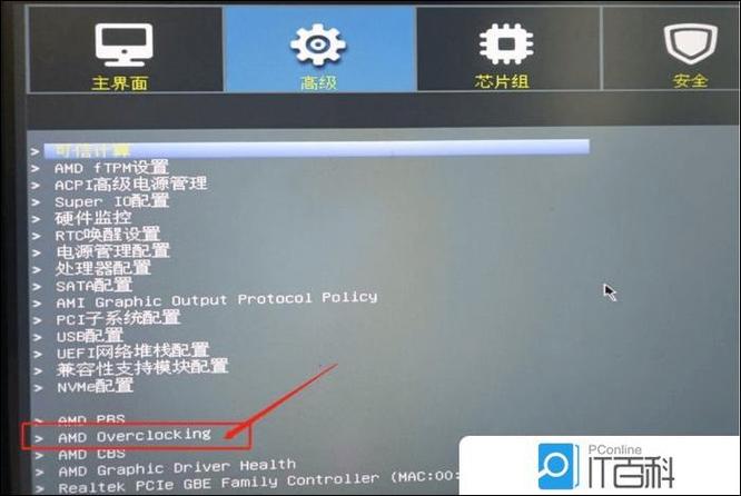 昂达主板如何进入bios图标