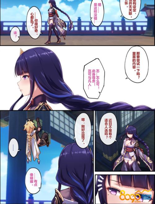 长弓燧龙原神百度云