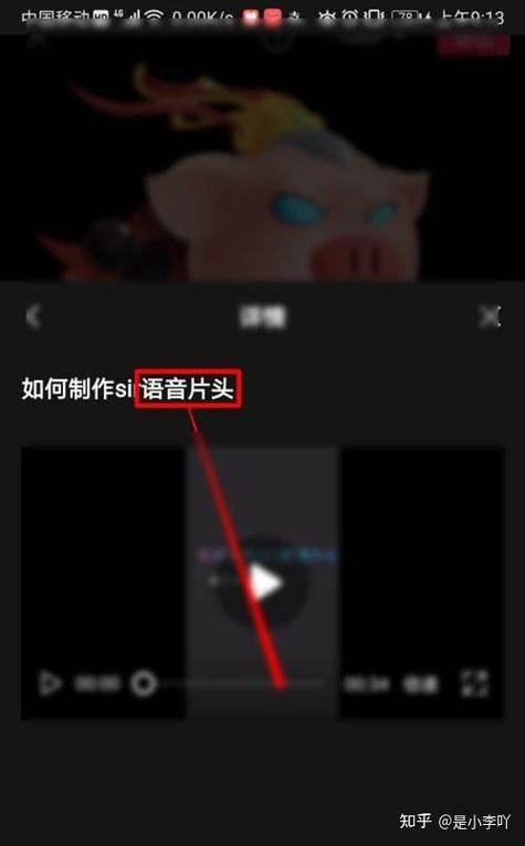 剪映siri的配音怎么做的图标