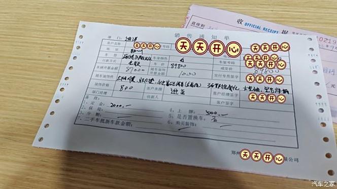 索要发票有时间限制吗图标