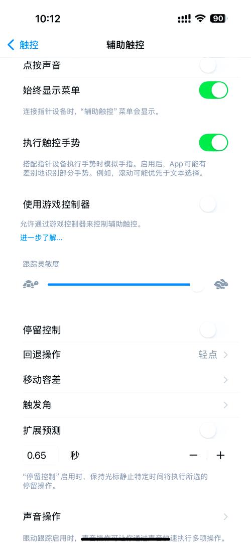 iqoopro王者断触吗图标