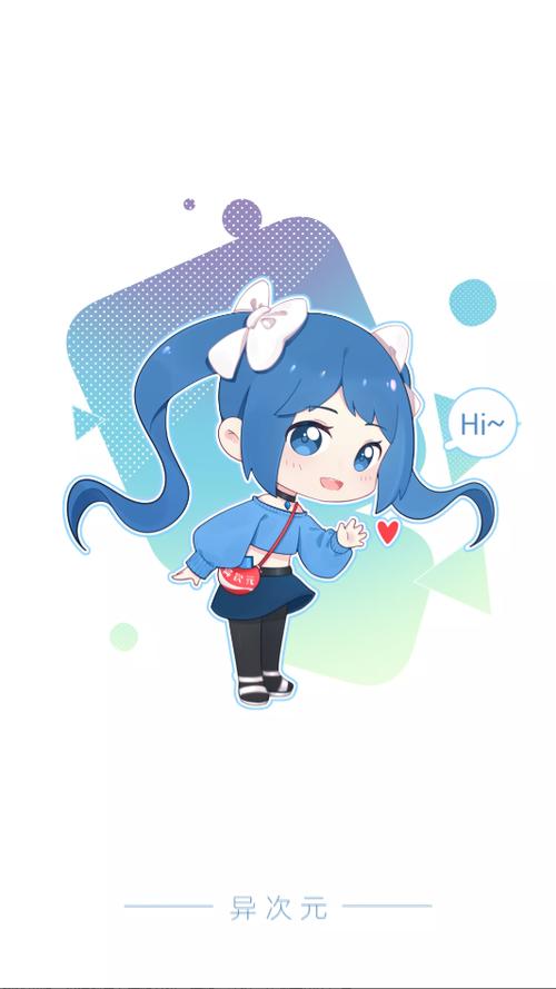 异次元漫画图源自己做图标