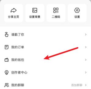 快手扣是什么意思啊截图